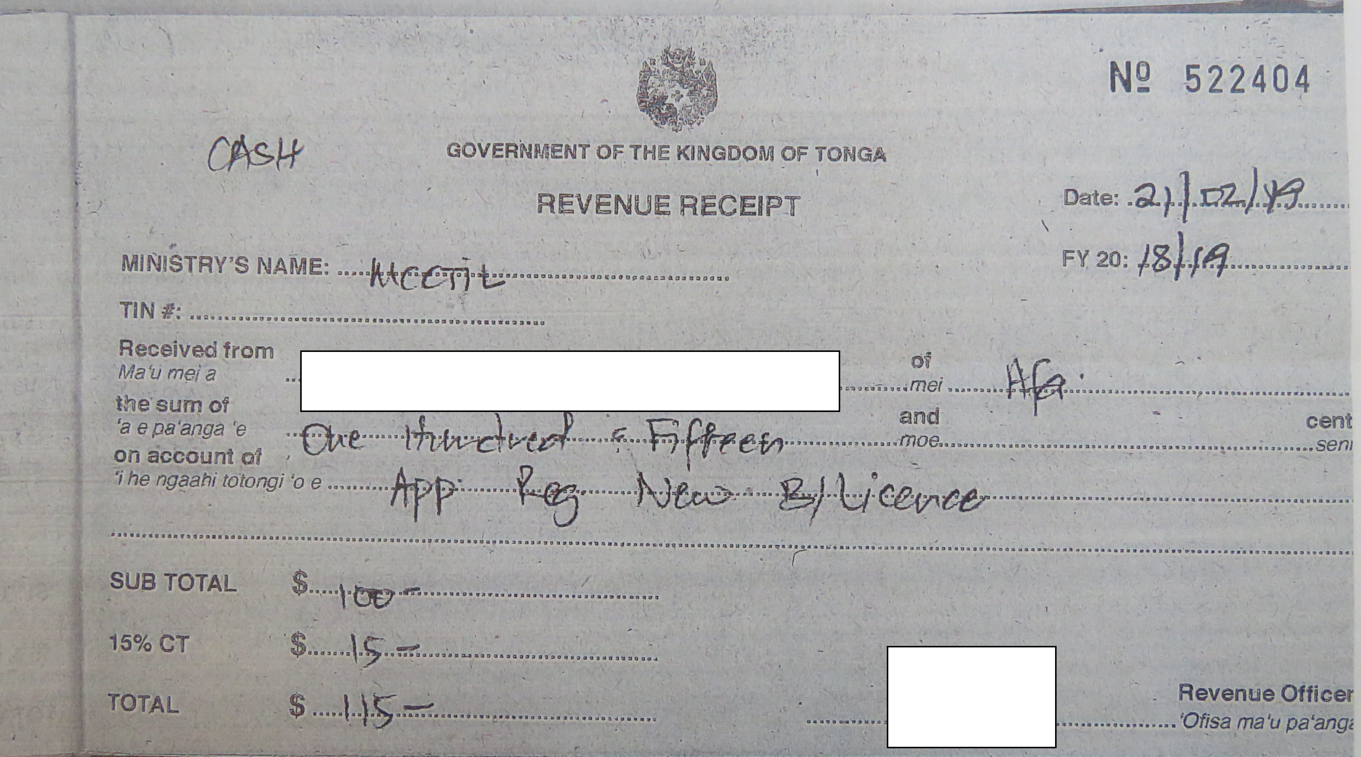 receipt of application for new business licence